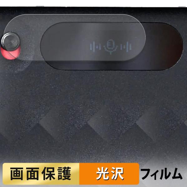 ◎高い透過率とタッチ感度高い透過率を持つ極薄フィルムに耐久性の高い撥油コーティングが施されているので、画面の精細さは保ちつつ、指紋や汚れが付きにくくなります。滑らかな手触りを実現し、美しい画面とスムーズな操作性を楽しむことができます。 ※映...