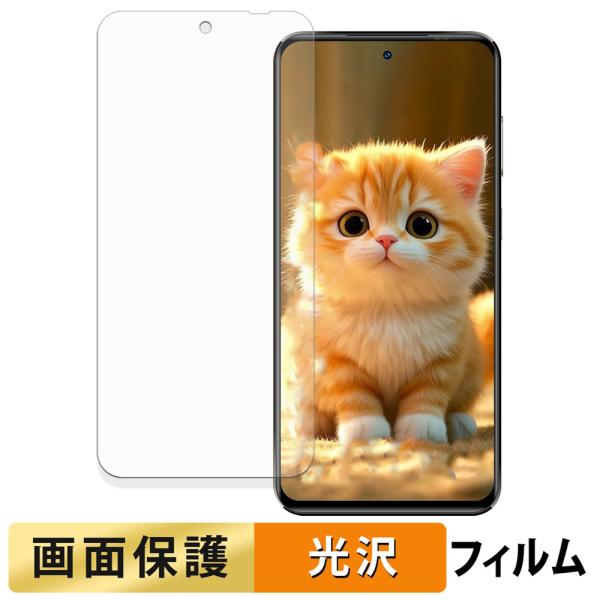 ◎高い透過率とタッチ感度高い透過率を持つ極薄フィルムに耐久性の高い撥油コーティングが施されているので、画面の精細さは保ちつつ、指紋や汚れが付きにくくなります。滑らかな手触りを実現し、美しい画面とスムーズな操作性を楽しむことができます。 ※映...