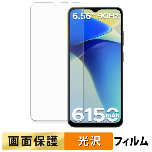◎高い透過率とタッチ感度高い透過率を持つ極薄フィルムに耐久性の高い撥油コーティングが施されているので、画面の精細さは保ちつつ、指紋や汚れが付きにくくなります。滑らかな手触りを実現し、美しい画面とスムーズな操作性を楽しむことができます。 ※映...
