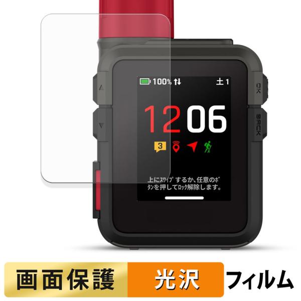 ◎高い透過率とタッチ感度高い透過率を持つ極薄フィルムに耐久性の高い撥油コーティングが施されているので、画面の精細さは保ちつつ、指紋や汚れが付きにくくなります。滑らかな手触りを実現し、美しい画面とスムーズな操作性を楽しむことができます。 ※映...