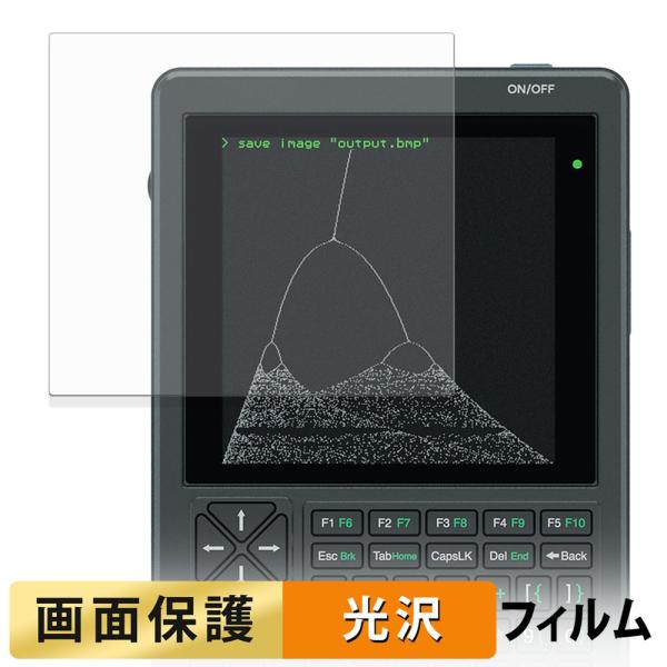 ◎高い透過率とタッチ感度高い透過率を持つ極薄フィルムに耐久性の高い撥油コーティングが施されているので、画面の精細さは保ちつつ、指紋や汚れが付きにくくなります。滑らかな手触りを実現し、美しい画面とスムーズな操作性を楽しむことができます。 ※映...