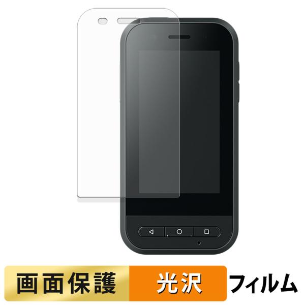 ◎高い透過率とタッチ感度高い透過率を持つ極薄フィルムに耐久性の高い撥油コーティングが施されているので、画面の精細さは保ちつつ、指紋や汚れが付きにくくなります。滑らかな手触りを実現し、美しい画面とスムーズな操作性を楽しむことができます。 ※映...