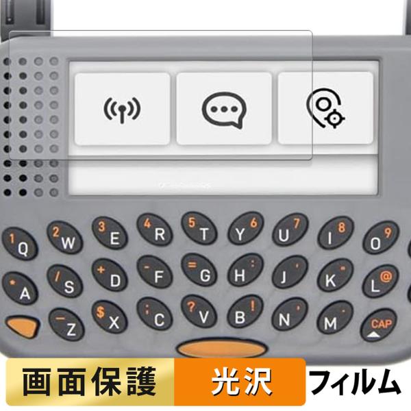 ◎高い透過率とタッチ感度高い透過率を持つ極薄フィルムに耐久性の高い撥油コーティングが施されているので、画面の精細さは保ちつつ、指紋や汚れが付きにくくなります。滑らかな手触りを実現し、美しい画面とスムーズな操作性を楽しむことができます。 ※映...