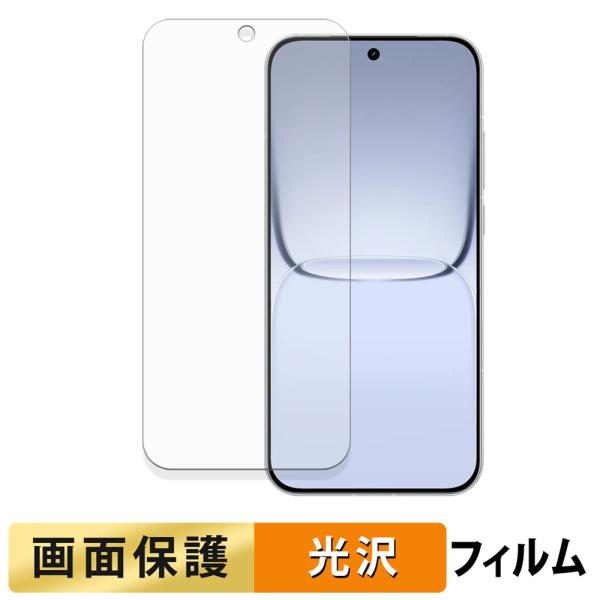 ◎高い透過率とタッチ感度高い透過率を持つ極薄フィルムに耐久性の高い撥油コーティングが施されているので、画面の精細さは保ちつつ、指紋や汚れが付きにくくなります。滑らかな手触りを実現し、美しい画面とスムーズな操作性を楽しむことができます。 ※映...