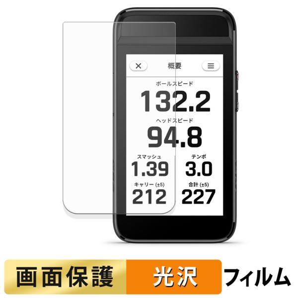 ◎高い透過率とタッチ感度高い透過率を持つ極薄フィルムに耐久性の高い撥油コーティングが施されているので、画面の精細さは保ちつつ、指紋や汚れが付きにくくなります。滑らかな手触りを実現し、美しい画面とスムーズな操作性を楽しむことができます。 ※映...