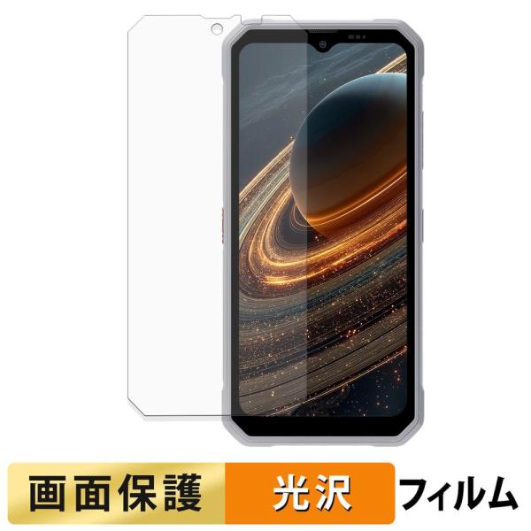 ◎高い透過率とタッチ感度高い透過率を持つ極薄フィルムに耐久性の高い撥油コーティングが施されているので、画面の精細さは保ちつつ、指紋や汚れが付きにくくなります。滑らかな手触りを実現し、美しい画面とスムーズな操作性を楽しむことができます。 ※映...