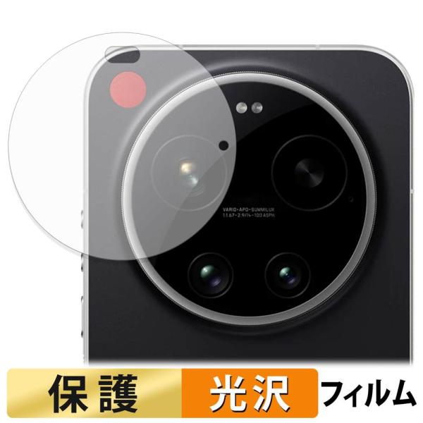 ◎高い透過率とタッチ感度高い透過率を持つ極薄フィルムに耐久性の高い撥油コーティングが施されているので、画面の精細さは保ちつつ、指紋や汚れが付きにくくなります。滑らかな手触りを実現し、美しい画面とスムーズな操作性を楽しむことができます。 ※映...