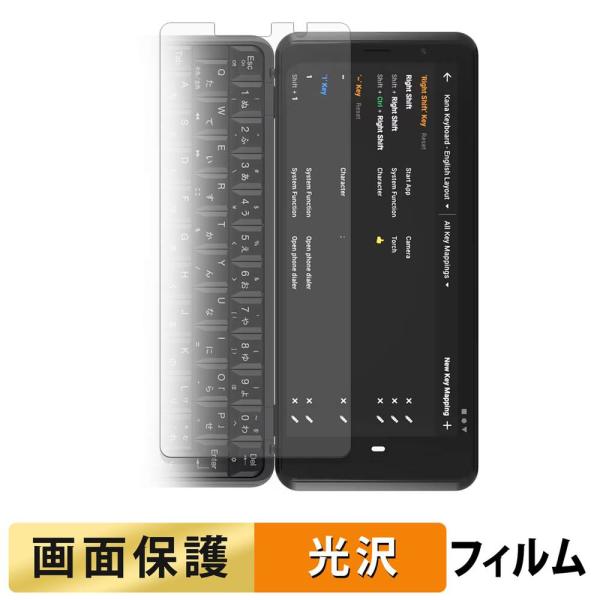 ◎高い透過率とタッチ感度高い透過率を持つ極薄フィルムに耐久性の高い撥油コーティングが施されているので、画面の精細さは保ちつつ、指紋や汚れが付きにくくなります。滑らかな手触りを実現し、美しい画面とスムーズな操作性を楽しむことができます。 ※映...