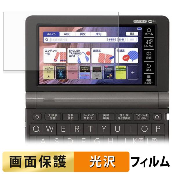 ◎高い透過率とタッチ感度高い透過率を持つ極薄フィルムに耐久性の高い撥油コーティングが施されているので、画面の精細さは保ちつつ、指紋や汚れが付きにくくなります。滑らかな手触りを実現し、美しい画面とスムーズな操作性を楽しむことができます。 ※映...