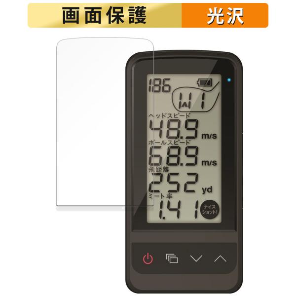 ◎高い透過率とタッチ感度高い透過率を持つ極薄フィルムに耐久性の高い撥油コーティングが施されているので、画面の精細さは保ちつつ、指紋や汚れが付きにくくなります。滑らかな手触りを実現し、美しい画面とスムーズな操作性を楽しむことができます。 ※映...