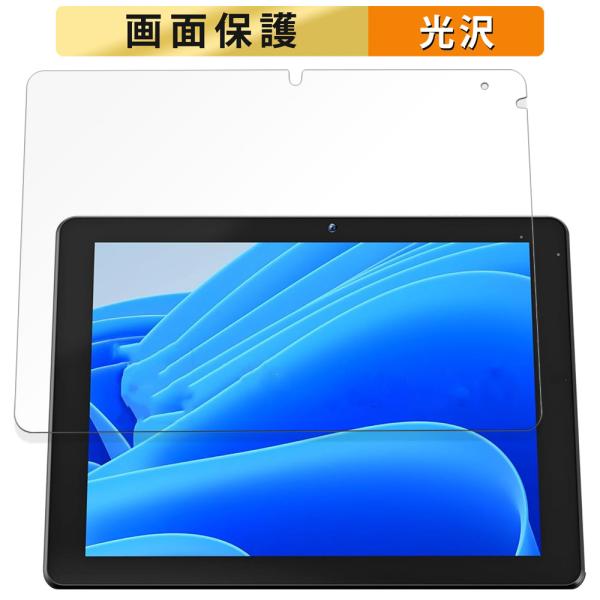 ◎高い透過率とタッチ感度高い透過率を持つ極薄フィルムに耐久性の高い撥油コーティングが施されているので、画面の精細さは保ちつつ、指紋や汚れが付きにくくなります。滑らかな手触りを実現し、美しい画面とスムーズな操作性を楽しむことができます。 ※映...