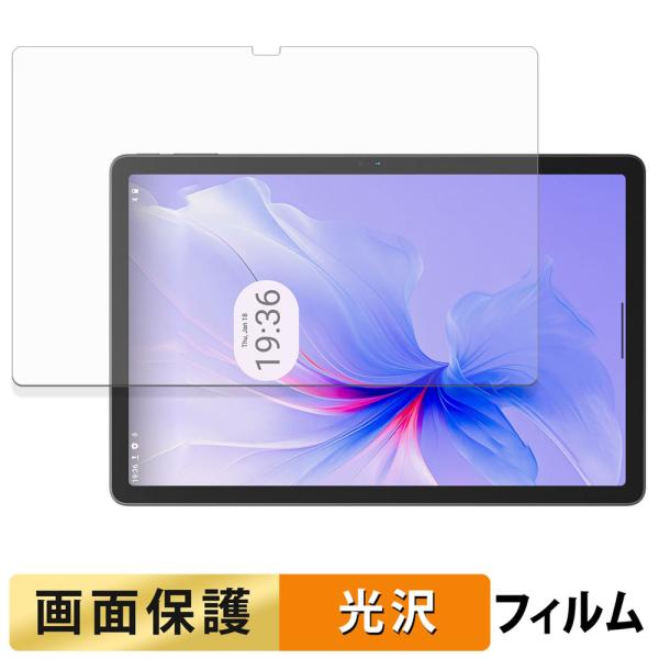 ◎高い透過率とタッチ感度高い透過率を持つ極薄フィルムに耐久性の高い撥油コーティングが施されているので、画面の精細さは保ちつつ、指紋や汚れが付きにくくなります。滑らかな手触りを実現し、美しい画面とスムーズな操作性を楽しむことができます。 ※映...