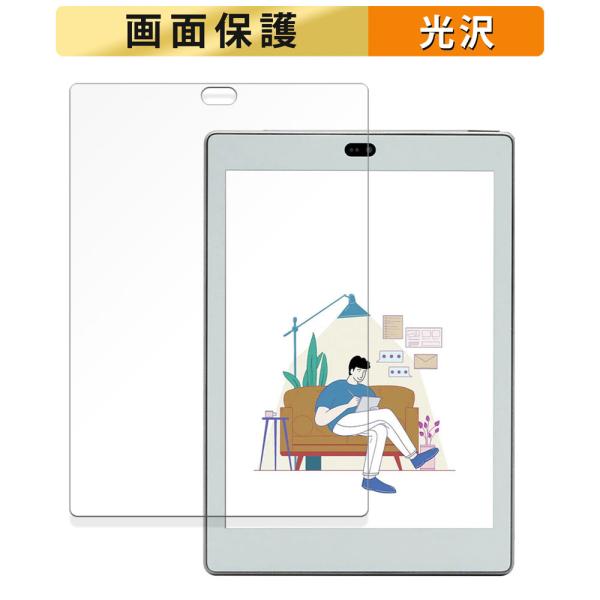 ◎高い透過率とタッチ感度高い透過率を持つ極薄フィルムに耐久性の高い撥油コーティングが施されているので、画面の精細さは保ちつつ、指紋や汚れが付きにくくなります。滑らかな手触りを実現し、美しい画面とスムーズな操作性を楽しむことができます。 ※映...