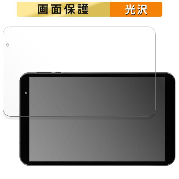 ◎高い透過率とタッチ感度高い透過率を持つ極薄フィルムに耐久性の高い撥油コーティングが施されているので、画面の精細さは保ちつつ、指紋や汚れが付きにくくなります。滑らかな手触りを実現し、美しい画面とスムーズな操作性を楽しむことができます。 ※映...