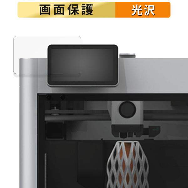 ◎高い透過率とタッチ感度高い透過率を持つ極薄フィルムに耐久性の高い撥油コーティングが施されているので、画面の精細さは保ちつつ、指紋や汚れが付きにくくなります。滑らかな手触りを実現し、美しい画面とスムーズな操作性を楽しむことができます。 ※映...