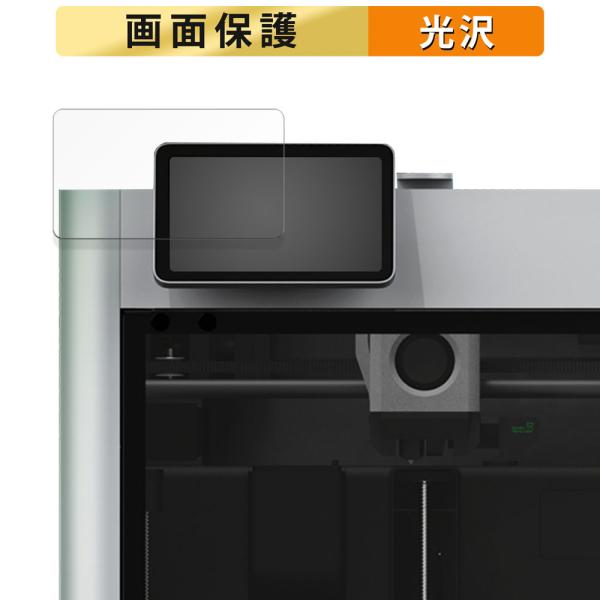 ◎高い透過率とタッチ感度高い透過率を持つ極薄フィルムに耐久性の高い撥油コーティングが施されているので、画面の精細さは保ちつつ、指紋や汚れが付きにくくなります。滑らかな手触りを実現し、美しい画面とスムーズな操作性を楽しむことができます。 ※映...