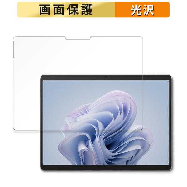 ◎高い透過率とタッチ感度高い透過率を持つ極薄フィルムに耐久性の高い撥油コーティングが施されているので、画面の精細さは保ちつつ、指紋や汚れが付きにくくなります。滑らかな手触りを実現し、美しい画面とスムーズな操作性を楽しむことができます。 ※映...
