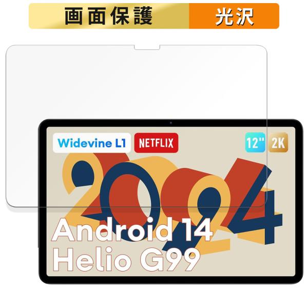 ◎高い透過率とタッチ感度高い透過率を持つ極薄フィルムに耐久性の高い撥油コーティングが施されているので、画面の精細さは保ちつつ、指紋や汚れが付きにくくなります。滑らかな手触りを実現し、美しい画面とスムーズな操作性を楽しむことができます。 ※映...