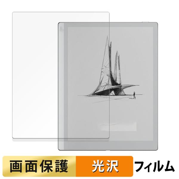 ◎高い透過率とタッチ感度高い透過率を持つ極薄フィルムに耐久性の高い撥油コーティングが施されているので、画面の精細さは保ちつつ、指紋や汚れが付きにくくなります。滑らかな手触りを実現し、美しい画面とスムーズな操作性を楽しむことができます。 ※映...