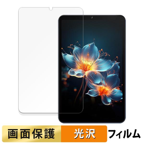 ◎高い透過率とタッチ感度高い透過率を持つ極薄フィルムに耐久性の高い撥油コーティングが施されているので、画面の精細さは保ちつつ、指紋や汚れが付きにくくなります。滑らかな手触りを実現し、美しい画面とスムーズな操作性を楽しむことができます。 ※映...