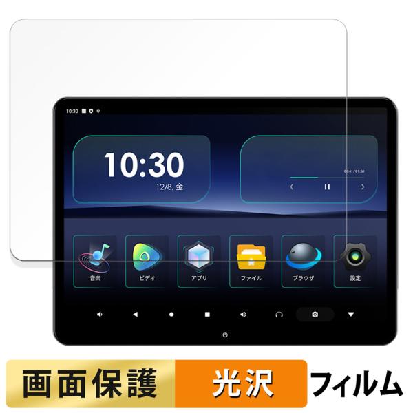 ◎高い透過率とタッチ感度高い透過率を持つ極薄フィルムに耐久性の高い撥油コーティングが施されているので、画面の精細さは保ちつつ、指紋や汚れが付きにくくなります。滑らかな手触りを実現し、美しい画面とスムーズな操作性を楽しむことができます。 ※映...
