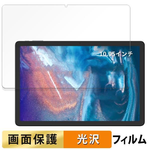 ◎高い透過率とタッチ感度高い透過率を持つ極薄フィルムに耐久性の高い撥油コーティングが施されているので、画面の精細さは保ちつつ、指紋や汚れが付きにくくなります。滑らかな手触りを実現し、美しい画面とスムーズな操作性を楽しむことができます。 ※映...