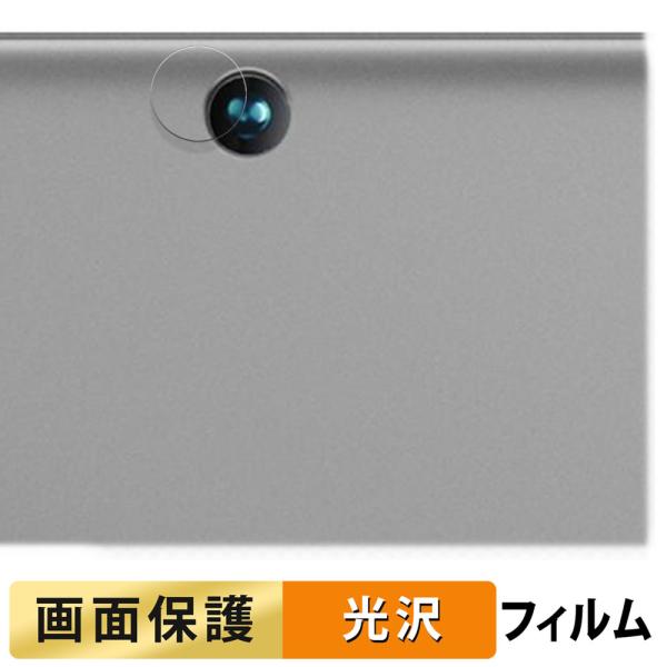 ◎高い透過率とタッチ感度高い透過率を持つ極薄フィルムに耐久性の高い撥油コーティングが施されているので、画面の精細さは保ちつつ、指紋や汚れが付きにくくなります。滑らかな手触りを実現し、美しい画面とスムーズな操作性を楽しむことができます。 ※映...