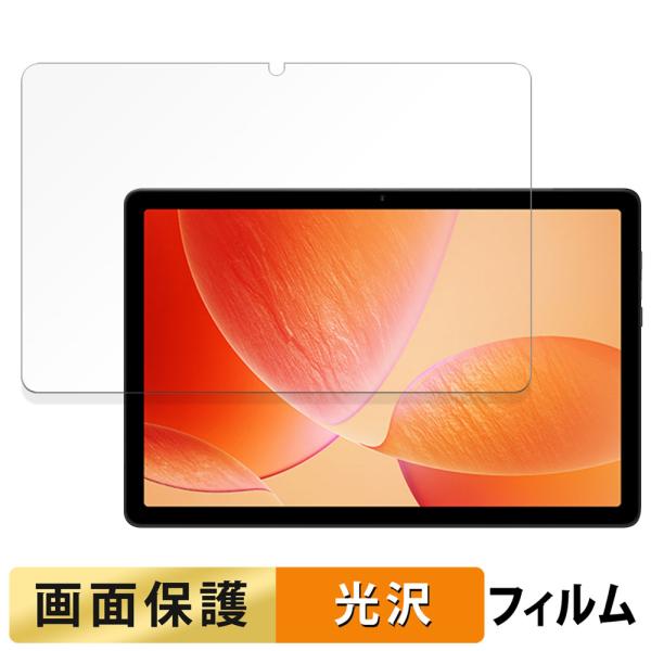◎高い透過率とタッチ感度高い透過率を持つ極薄フィルムに耐久性の高い撥油コーティングが施されているので、画面の精細さは保ちつつ、指紋や汚れが付きにくくなります。滑らかな手触りを実現し、美しい画面とスムーズな操作性を楽しむことができます。 ※映...