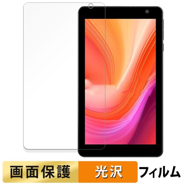 ◎高い透過率とタッチ感度高い透過率を持つ極薄フィルムに耐久性の高い撥油コーティングが施されているので、画面の精細さは保ちつつ、指紋や汚れが付きにくくなります。滑らかな手触りを実現し、美しい画面とスムーズな操作性を楽しむことができます。 ※映...