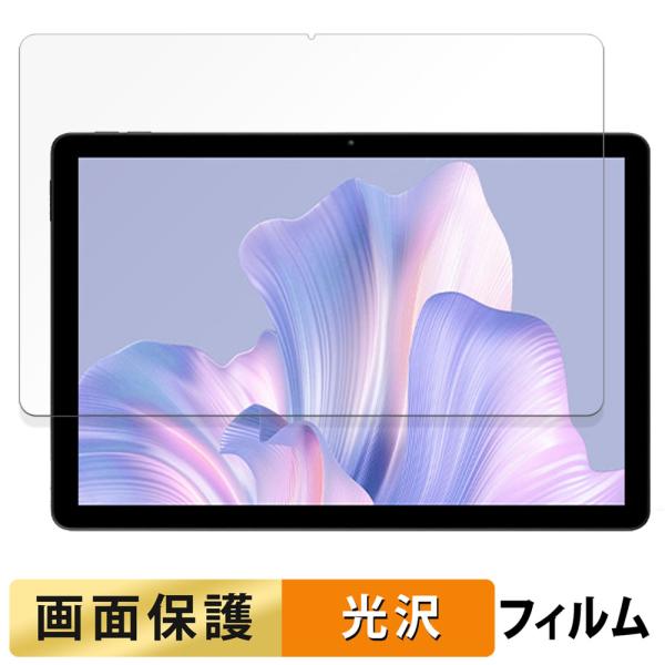 ◎高い透過率とタッチ感度高い透過率を持つ極薄フィルムに耐久性の高い撥油コーティングが施されているので、画面の精細さは保ちつつ、指紋や汚れが付きにくくなります。滑らかな手触りを実現し、美しい画面とスムーズな操作性を楽しむことができます。 ※映...