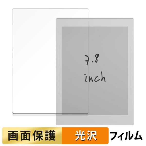 ◎高い透過率とタッチ感度高い透過率を持つ極薄フィルムに耐久性の高い撥油コーティングが施されているので、画面の精細さは保ちつつ、指紋や汚れが付きにくくなります。滑らかな手触りを実現し、美しい画面とスムーズな操作性を楽しむことができます。 ※映...