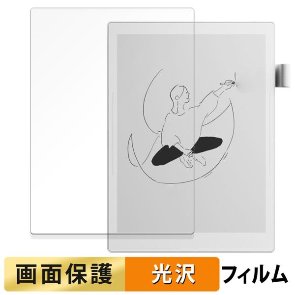 ◎高い透過率とタッチ感度高い透過率を持つ極薄フィルムに耐久性の高い撥油コーティングが施されているので、画面の精細さは保ちつつ、指紋や汚れが付きにくくなります。滑らかな手触りを実現し、美しい画面とスムーズな操作性を楽しむことができます。 ※映...