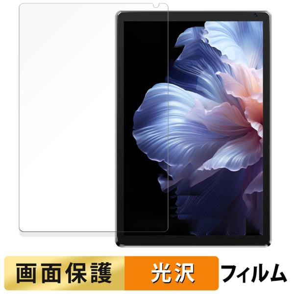 ◎高い透過率とタッチ感度高い透過率を持つ極薄フィルムに耐久性の高い撥油コーティングが施されているので、画面の精細さは保ちつつ、指紋や汚れが付きにくくなります。滑らかな手触りを実現し、美しい画面とスムーズな操作性を楽しむことができます。 ※映...