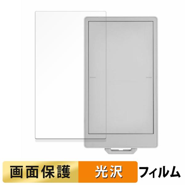 ◎高い透過率とタッチ感度高い透過率を持つ極薄フィルムに耐久性の高い撥油コーティングが施されているので、画面の精細さは保ちつつ、指紋や汚れが付きにくくなります。滑らかな手触りを実現し、美しい画面とスムーズな操作性を楽しむことができます。 ※映...