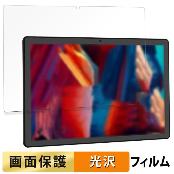 ◎高い透過率とタッチ感度高い透過率を持つ極薄フィルムに耐久性の高い撥油コーティングが施されているので、画面の精細さは保ちつつ、指紋や汚れが付きにくくなります。滑らかな手触りを実現し、美しい画面とスムーズな操作性を楽しむことができます。 ※映...