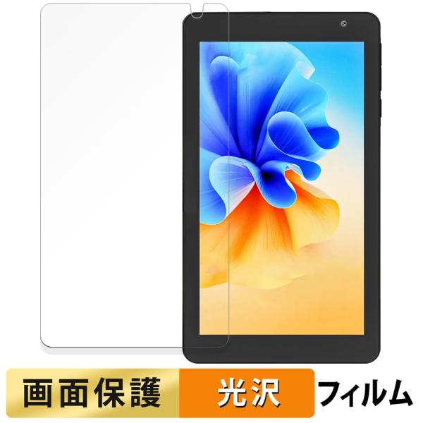 ◎高い透過率とタッチ感度高い透過率を持つ極薄フィルムに耐久性の高い撥油コーティングが施されているので、画面の精細さは保ちつつ、指紋や汚れが付きにくくなります。滑らかな手触りを実現し、美しい画面とスムーズな操作性を楽しむことができます。 ※映...