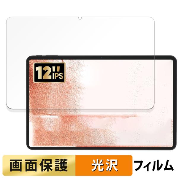 ◎高い透過率とタッチ感度高い透過率を持つ極薄フィルムに耐久性の高い撥油コーティングが施されているので、画面の精細さは保ちつつ、指紋や汚れが付きにくくなります。滑らかな手触りを実現し、美しい画面とスムーズな操作性を楽しむことができます。 ※映...
