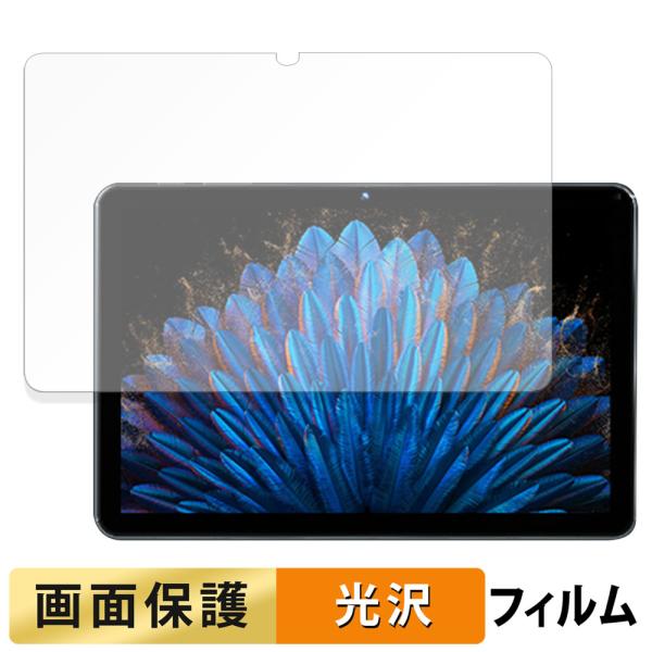 ◎高い透過率とタッチ感度高い透過率を持つ極薄フィルムに耐久性の高い撥油コーティングが施されているので、画面の精細さは保ちつつ、指紋や汚れが付きにくくなります。滑らかな手触りを実現し、美しい画面とスムーズな操作性を楽しむことができます。 ※映...