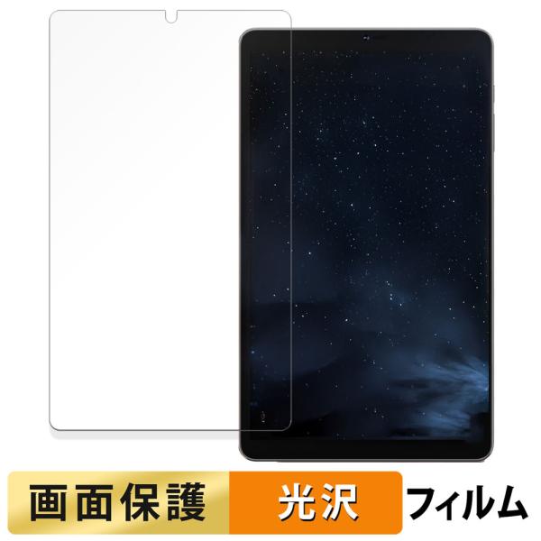 ◎高い透過率とタッチ感度高い透過率を持つ極薄フィルムに耐久性の高い撥油コーティングが施されているので、画面の精細さは保ちつつ、指紋や汚れが付きにくくなります。滑らかな手触りを実現し、美しい画面とスムーズな操作性を楽しむことができます。 ※映...