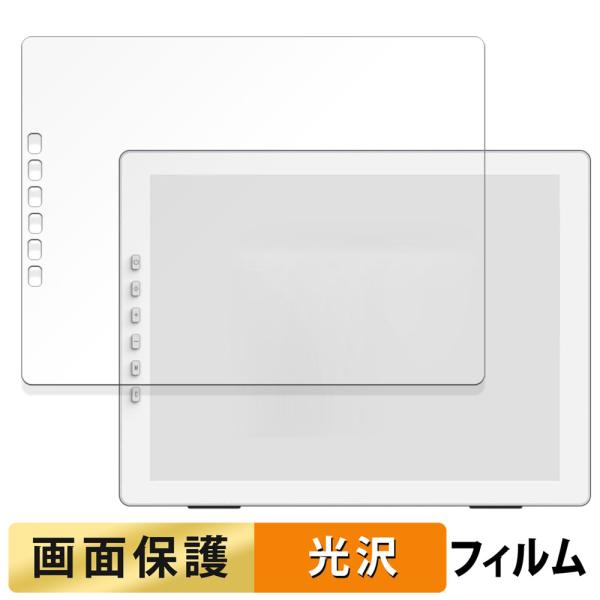 ◎高い透過率とタッチ感度高い透過率を持つ極薄フィルムに耐久性の高い撥油コーティングが施されているので、画面の精細さは保ちつつ、指紋や汚れが付きにくくなります。滑らかな手触りを実現し、美しい画面とスムーズな操作性を楽しむことができます。 ※映...