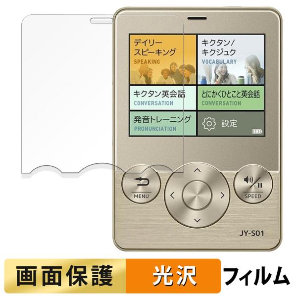 ◎高い透過率とタッチ感度高い透過率を持つ極薄フィルムに耐久性の高い撥油コーティングが施されているので、画面の精細さは保ちつつ、指紋や汚れが付きにくくなります。滑らかな手触りを実現し、美しい画面とスムーズな操作性を楽しむことができます。 ※映...