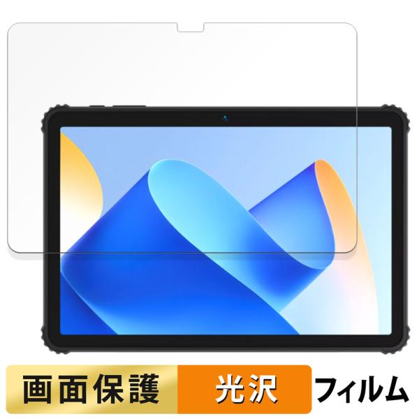 ◎高い透過率とタッチ感度高い透過率を持つ極薄フィルムに耐久性の高い撥油コーティングが施されているので、画面の精細さは保ちつつ、指紋や汚れが付きにくくなります。滑らかな手触りを実現し、美しい画面とスムーズな操作性を楽しむことができます。 ※映...