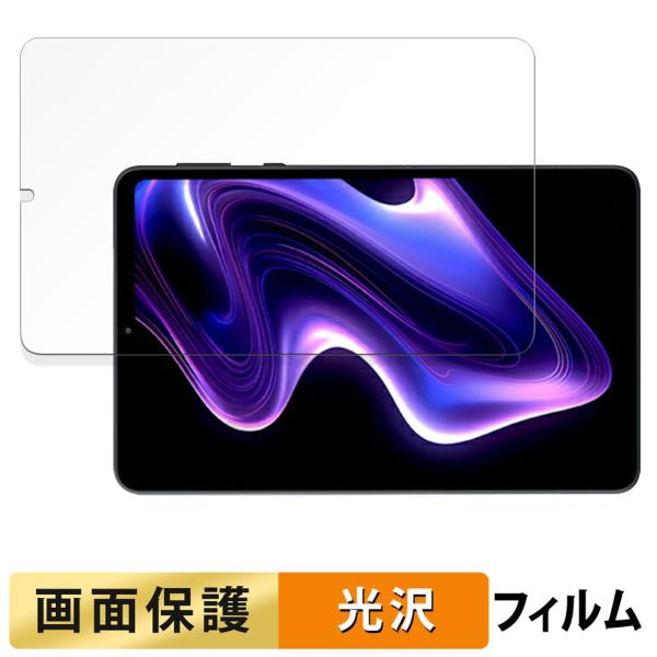 ◎高い透過率とタッチ感度高い透過率を持つ極薄フィルムに耐久性の高い撥油コーティングが施されているので、画面の精細さは保ちつつ、指紋や汚れが付きにくくなります。滑らかな手触りを実現し、美しい画面とスムーズな操作性を楽しむことができます。 ※映...