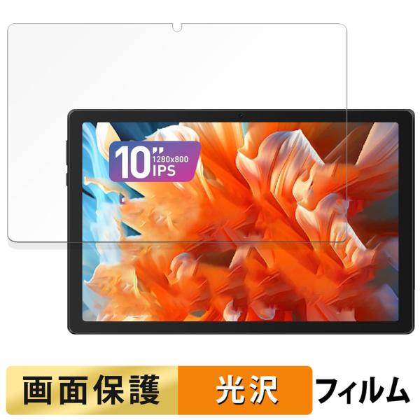 ◎高い透過率とタッチ感度高い透過率を持つ極薄フィルムに耐久性の高い撥油コーティングが施されているので、画面の精細さは保ちつつ、指紋や汚れが付きにくくなります。滑らかな手触りを実現し、美しい画面とスムーズな操作性を楽しむことができます。 ※映...