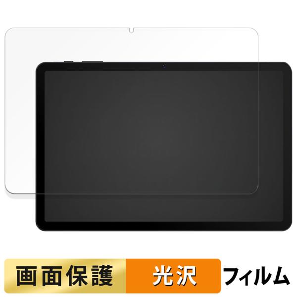 ◎高い透過率とタッチ感度高い透過率を持つ極薄フィルムに耐久性の高い撥油コーティングが施されているので、画面の精細さは保ちつつ、指紋や汚れが付きにくくなります。滑らかな手触りを実現し、美しい画面とスムーズな操作性を楽しむことができます。 ※映...