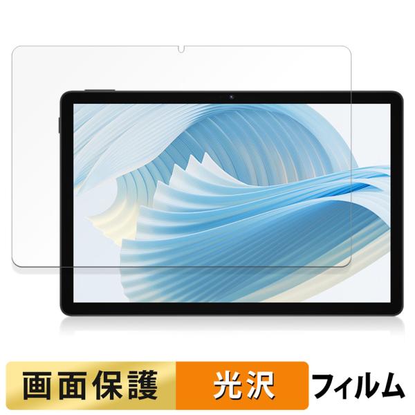 ◎高い透過率とタッチ感度高い透過率を持つ極薄フィルムに耐久性の高い撥油コーティングが施されているので、画面の精細さは保ちつつ、指紋や汚れが付きにくくなります。滑らかな手触りを実現し、美しい画面とスムーズな操作性を楽しむことができます。 ※映...