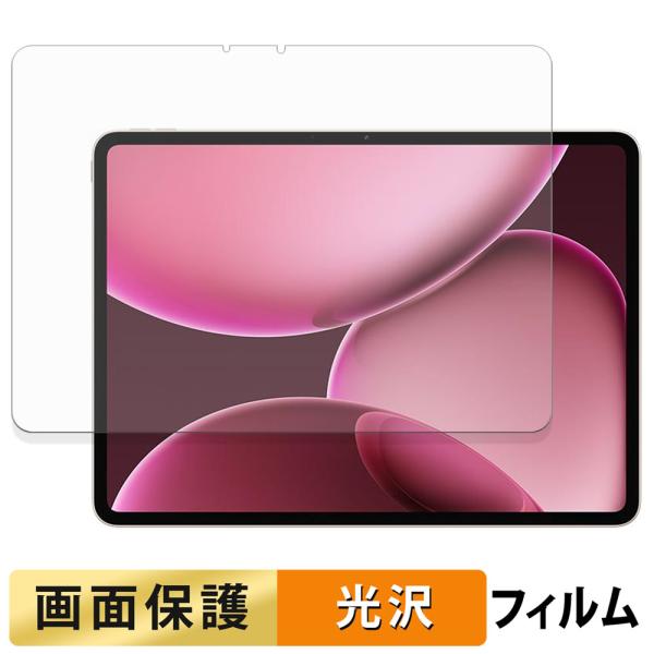 ◎高い透過率とタッチ感度高い透過率を持つ極薄フィルムに耐久性の高い撥油コーティングが施されているので、画面の精細さは保ちつつ、指紋や汚れが付きにくくなります。滑らかな手触りを実現し、美しい画面とスムーズな操作性を楽しむことができます。 ※映...