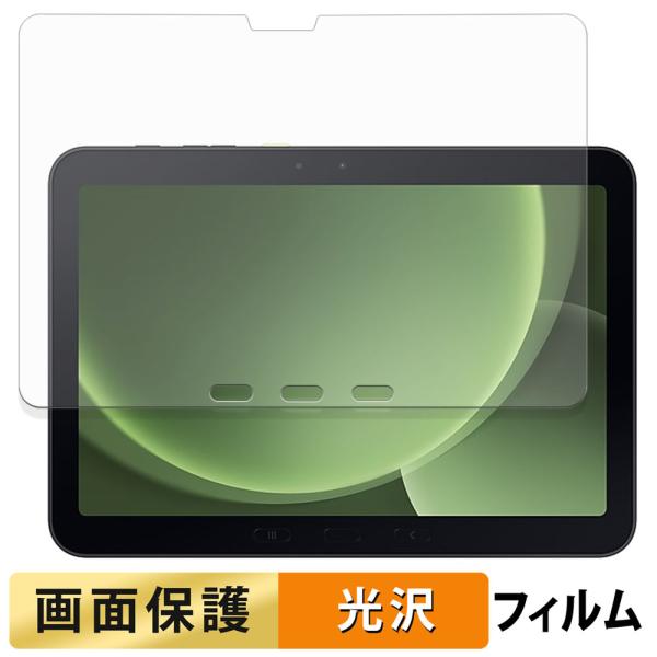 ◎高い透過率とタッチ感度高い透過率を持つ極薄フィルムに耐久性の高い撥油コーティングが施されているので、画面の精細さは保ちつつ、指紋や汚れが付きにくくなります。滑らかな手触りを実現し、美しい画面とスムーズな操作性を楽しむことができます。 ※映...