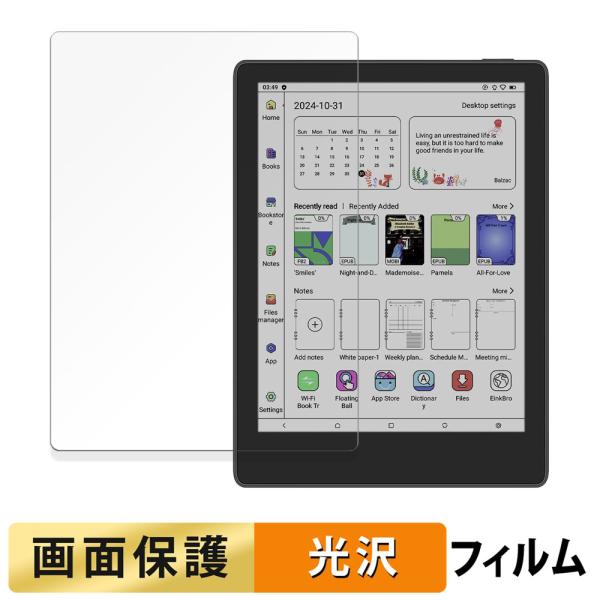 ◎高い透過率とタッチ感度高い透過率を持つ極薄フィルムに耐久性の高い撥油コーティングが施されているので、画面の精細さは保ちつつ、指紋や汚れが付きにくくなります。滑らかな手触りを実現し、美しい画面とスムーズな操作性を楽しむことができます。 ※映...