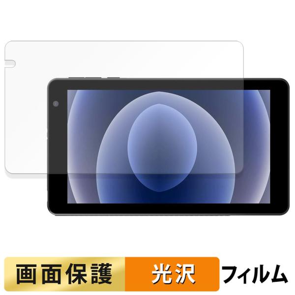 ◎高い透過率とタッチ感度高い透過率を持つ極薄フィルムに耐久性の高い撥油コーティングが施されているので、画面の精細さは保ちつつ、指紋や汚れが付きにくくなります。滑らかな手触りを実現し、美しい画面とスムーズな操作性を楽しむことができます。 ※映...
